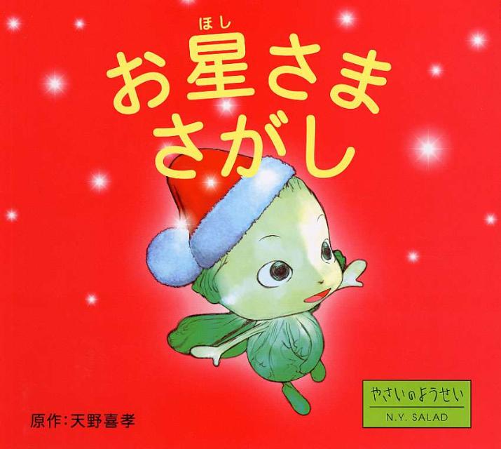 ◆◆◆おおむね良好な状態です。中古商品のため使用感等ある場合がございますが、品質には十分注意して発送いたします。 【毎日発送】 商品状態 著者名 天野喜孝 出版社名 PHP研究所 発売日 2009年11月 ISBN 9784569780061