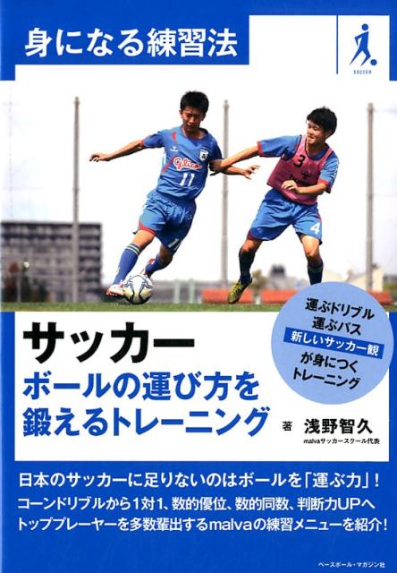 ◆◆◆非常にきれいな状態です。中古商品のため使用感等ある場合がございますが、品質には十分注意して発送いたします。 【毎日発送】 商品状態 著者名 浅野智久 出版社名 ベ−スボ−ル・マガジン社 発売日 2017年11月30日 ISBN 978...