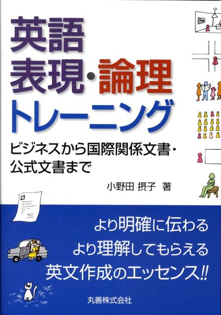 ◆◆◆おおむね良好な状態です。中古商品のため使用感等ある場合がございますが、品質には十分注意して発送いたします。 【毎日発送】 商品状態 著者名 小野田摂子 出版社名 丸善出版 発売日 2008年09月 ISBN 9784621080214