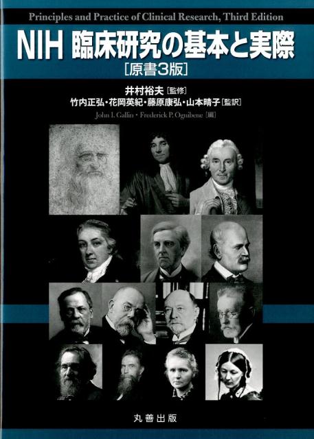 ◆◆◆おおむね良好な状態です。中古商品のため使用感等ある場合がございますが、品質には十分注意して発送いたします。 【毎日発送】 商品状態 著者名 ジョン・I．ガリン、フレデリック・P．オグニベ−ネ 出版社名 丸善出版 発売日 2016年10...