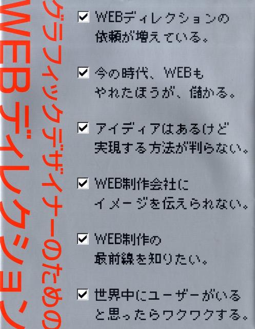◆◆◆おおむね良好な状態です。中古商品のため使用感等ある場合がございますが、品質には十分注意して発送いたします。 【毎日発送】 商品状態 著者名 出版社名 パイインタ−ナショナル 発売日 2009年05月 ISBN 9784756240002