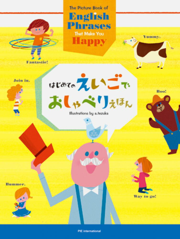 ◆◆◆付属品有。おおむね良好な状態です。中古商品のため使用感等ある場合がございますが、品質には十分注意して発送いたします。 【毎日発送】 商品状態 著者名 てづかあけみ、外山節子 出版社名 パイインタ−ナショナル 発売日 2010年09月 ...