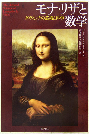 ◆◆◆おおむね良好な状態です。中古商品のため使用感等ある場合がございますが、品質には十分注意して発送いたします。 【毎日発送】 商品状態 著者名 ビュ−レント・ア−タレイ、高木隆司 出版社名 化学同人 発売日 2006年05月 ISBN 9...