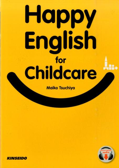 ◆◆◆書き込みがあります。中古ですので多少の使用感がありますが、品質には十分に注意して販売しております。迅速・丁寧な発送を心がけております。【毎日発送】 商品状態 著者名 土屋麻衣子 出版社名 金星堂 発売日 2015年02月20日 ISB...