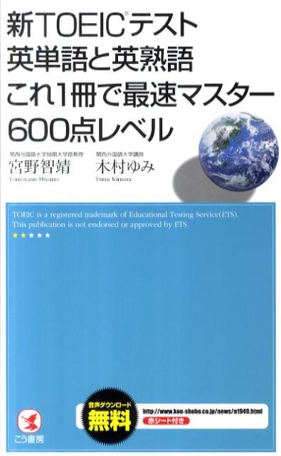 ◆◆◆非常にきれいな状態です。中古商品のため使用感等ある場合がございますが、品質には十分注意して発送いたします。 【毎日発送】 商品状態 著者名 宮野智靖、木村ゆみ 出版社名 こう書房 発売日 2011年08月 ISBN 978476961...
