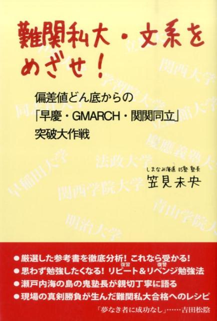 ◆◆◆非常にきれいな状態です。中古商品のため使用感等ある場合がございますが、品質には十分注意して発送いたします。 【毎日発送】 商品状態 著者名 笠見未央 出版社名 スピ−ディ 発売日 2014年08月 ISBN 9784771110083