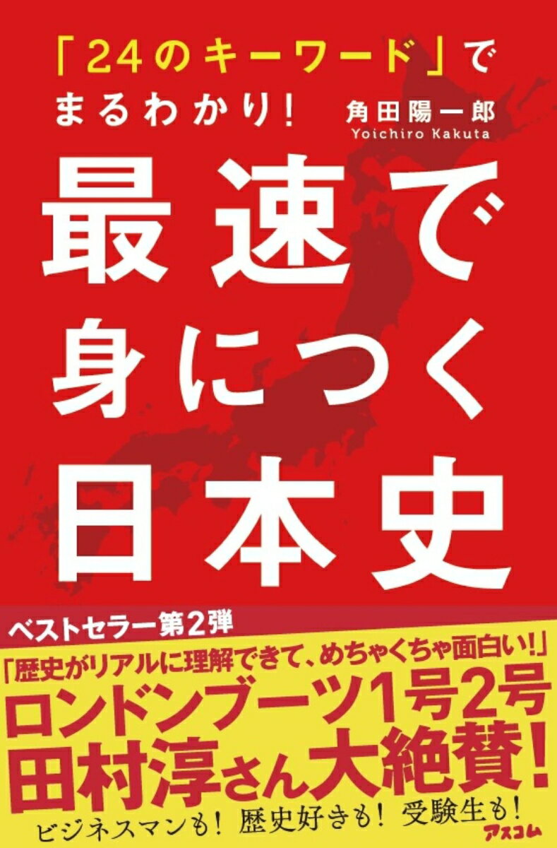 ◆◆◆カバーがありません。中古ですので多少の使用感がありますが、品質には十分に注意して販売しております。迅速・丁寧な発送を心がけております。【毎日発送】 商品状態 著者名 角田陽一郎 出版社名 アスコム 発売日 2020年12月27日 IS...