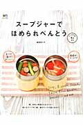 ◆◆◆おおむね良好な状態です。中古商品のため使用感等ある場合がございますが、品質には十分注意して発送いたします。 【毎日発送】 商品状態 著者名 星野奈々子 出版社名 〓出版社 発売日 2014年01月17日 ISBN 9784777930722