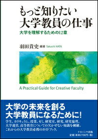 ◆◆◆非常にきれいな状態です。中古商品のため使用感等ある場合がございますが、品質には十分注意して発送いたします。 【毎日発送】 商品状態 著者名 羽田貴史 出版社名 ナカニシヤ出版 発売日 2015年12月 ISBN 9784779510045