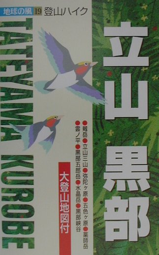 ◆◆◆おおむね良好な状態です。中古商品のため使用感等ある場合がございますが、品質には十分注意して発送いたします。 【毎日発送】 商品状態 著者名 石坂久忠 出版社名 ゼンリン 発売日 2001年04月 ISBN 9784432906772