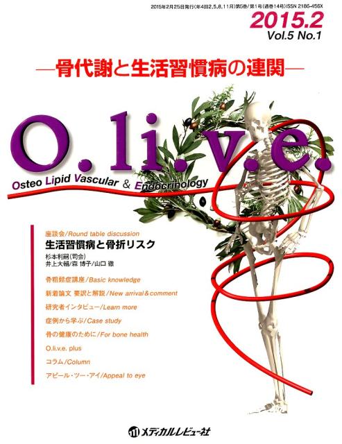 ◆◆◆おおむね良好な状態です。中古商品のため使用感等ある場合がございますが、品質には十分注意して発送いたします。 【毎日発送】 商品状態 著者名 出版社名 メディカルレビュ−社 発売日 2015年02月25日 ISBN 9784779214394