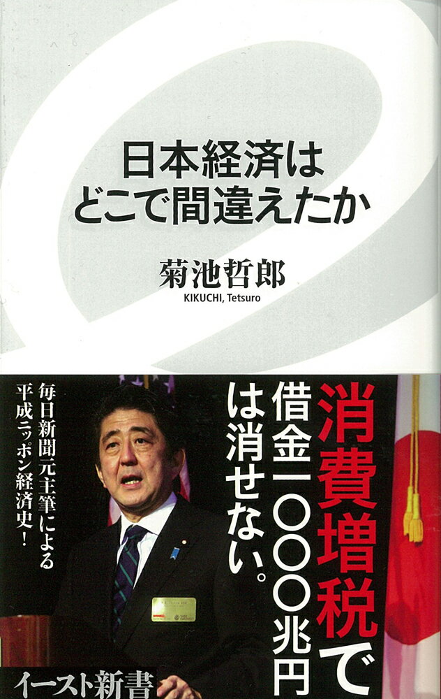 ◆◆◆おおむね良好な状態です。中古商品のため使用感等ある場合がございますが、品質には十分注意して発送いたします。 【毎日発送】 商品状態 著者名 菊池哲郎 出版社名 イ−スト・プレス 発売日 2014年02月15日 ISBN 9784781...