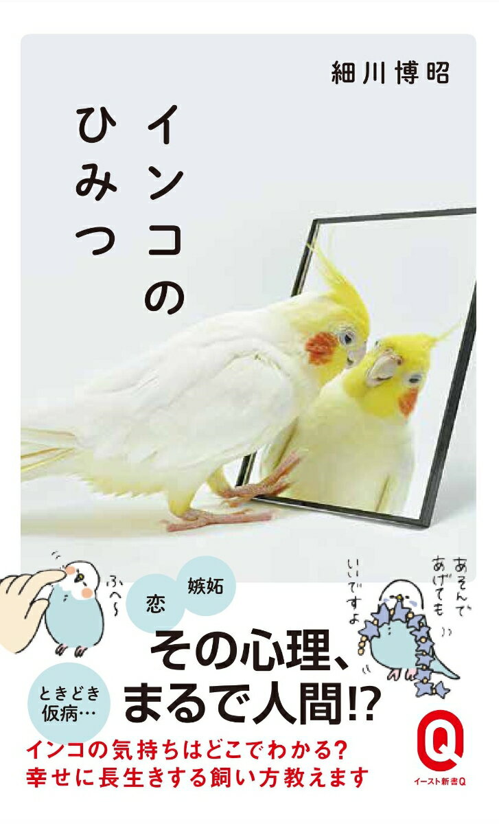 ◆◆◆非常にきれいな状態です。中古商品のため使用感等ある場合がございますが、品質には十分注意して発送いたします。 【毎日発送】 商品状態 著者名 細川博昭 出版社名 イ−スト・プレス 発売日 2016年05月20日 ISBN 9784781...