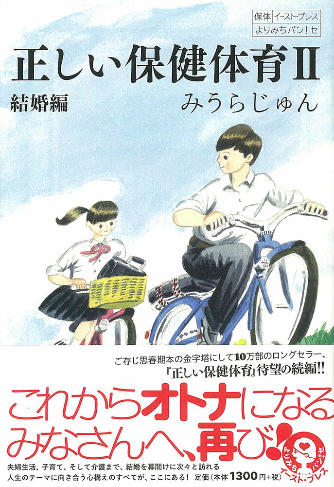 ◆◆◆おおむね良好な状態です。中古商品のため使用感等ある場合がございますが、品質には十分注意して発送いたします。 【毎日発送】 商品状態 著者名 みうらじゅん 出版社名 イ−スト・プレス 発売日 2013年09月 ISBN 97847816...