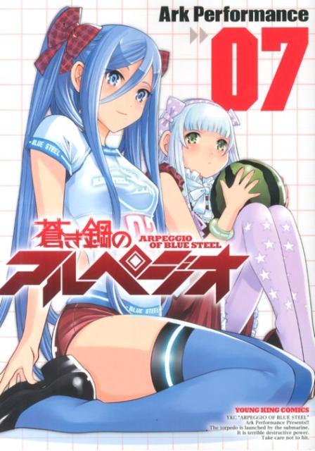 ◆◆◆小口に日焼けがあります。中古ですので多少の使用感がありますが、品質には十分に注意して販売しております。迅速・丁寧な発送を心がけております。【毎日発送】 商品状態 著者名 Ark　Performance 出版社名 少年画報社 発売日 2...