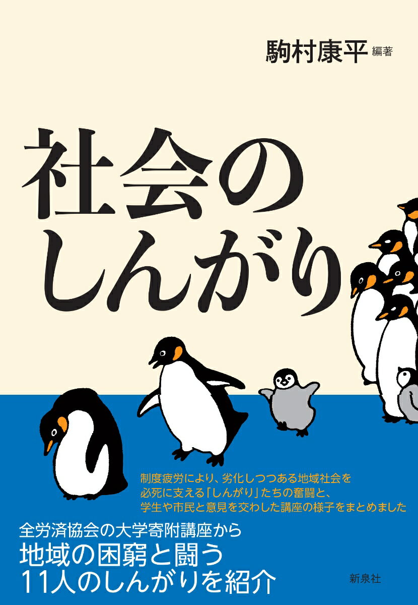◆◆◆非常にきれいな状態です。中古商品のため使用感等ある場合がございますが、品質には十分注意して発送いたします。 【毎日発送】 商品状態 著者名 駒村康平 出版社名 新泉社 発売日 2020年03月26日 ISBN 9784787720030