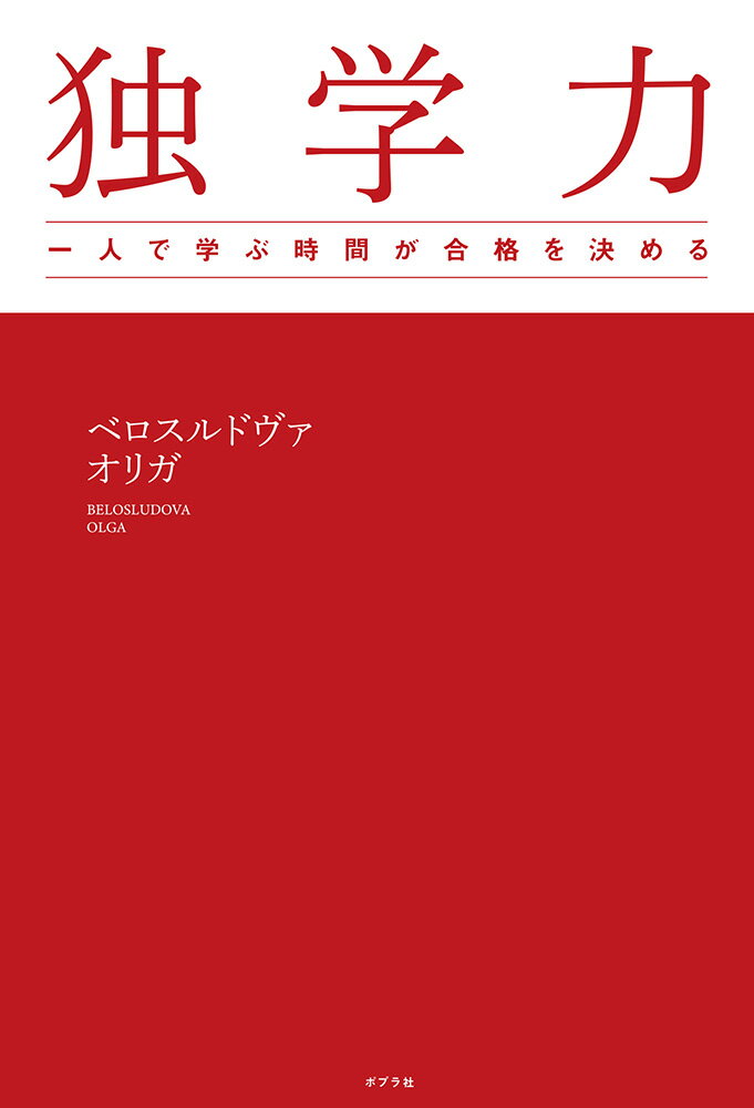 ◆◆◆非常にきれいな状態です。中古商品のため使用感等ある場合がございますが、品質には十分注意して発送いたします。 【毎日発送】 商品状態 著者名 ベロスルドヴァ・オリガ 出版社名 ポプラ社 発売日 2022年04月11日 ISBN 9784...