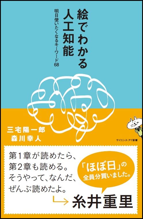 ◆◆◆非常にきれいな状態です。中古商品のため使用感等ある場合がございますが、品質には十分注意して発送いたします。 【毎日発送】 商品状態 著者名 三宅陽一郎、森川幸人 出版社名 SBクリエイティブ 発売日 2016年09月25日 ISBN ...