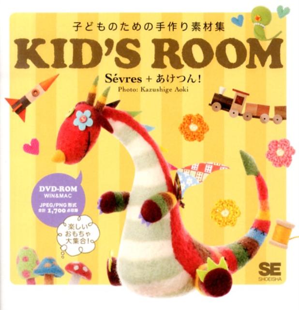 ◆◆◆全体的に日焼け、汚れがあります。中古ですので多少の使用感がありますが、品質には十分に注意して販売しております。迅速・丁寧な発送を心がけております。【毎日発送】 商品状態 著者名 Se´vres、あけつん！ 出版社名 翔泳社 発売日 2...