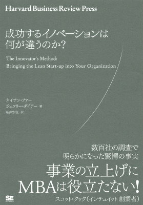 ◆◆◆非常にきれいな状態です。中古商品のため使用感等ある場合がございますが、品質には十分注意して発送いたします。 【毎日発送】 商品状態 著者名 ネイサン・ファ−、ジェフリ−・ダイア− 出版社名 翔泳社 発売日 2015年02月 ISBN ...