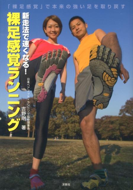 ◆◆◆非常にきれいな状態です。中古商品のため使用感等ある場合がございますが、品質には十分注意して発送いたします。 【毎日発送】 商品状態 著者名 吉野剛 出版社名 洋泉社 発売日 2013年02月 ISBN 9784800300676