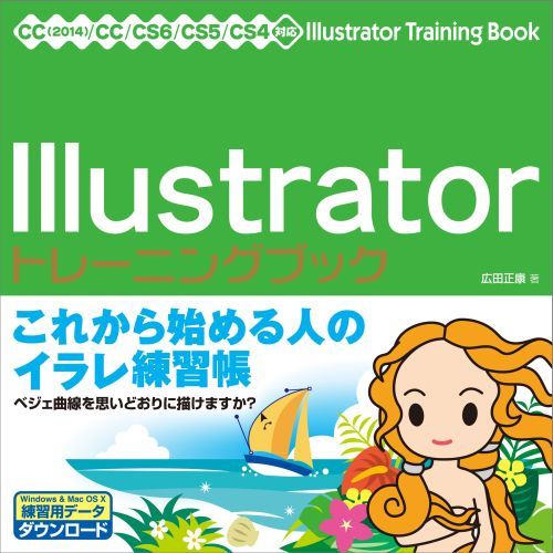 ◆◆◆非常にきれいな状態です。中古商品のため使用感等ある場合がございますが、品質には十分注意して発送いたします。 【毎日発送】 商品状態 著者名 広田正康 出版社名 ソ−テック社 発売日 2014年07月 ISBN 9784800710543
