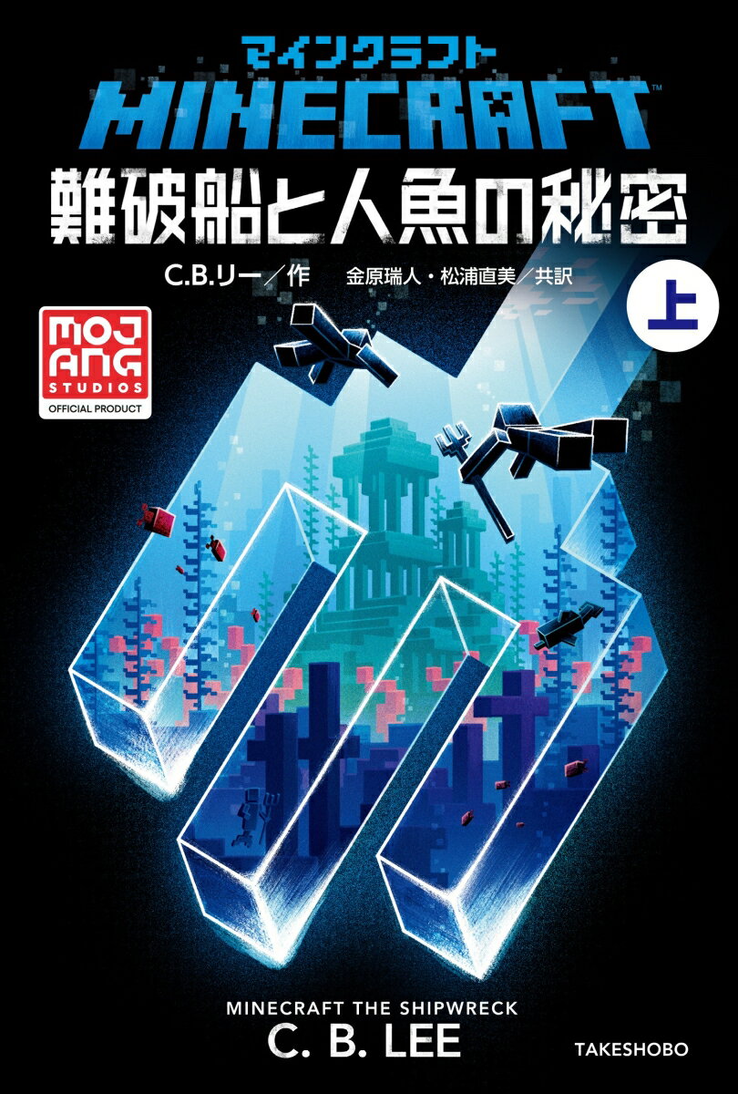 ◆◆◆非常にきれいな状態です。中古商品のため使用感等ある場合がございますが、品質には十分注意して発送いたします。 【毎日発送】 商品状態 著者名 C．B．・リー、金原瑞人 出版社名 竹書房 発売日 2022年03月25日 ISBN 9784...
