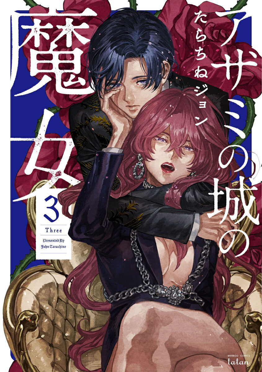 ◆◆◆小口に汚れがあります。中古ですので多少の使用感がありますが、品質には十分に注意して販売しております。迅速・丁寧な発送を心がけております。【毎日発送】 商品状態 著者名 たらちねジョン 出版社名 ノ−ス・スタ−ズ・ピクチャ−ズ 発売日 ...