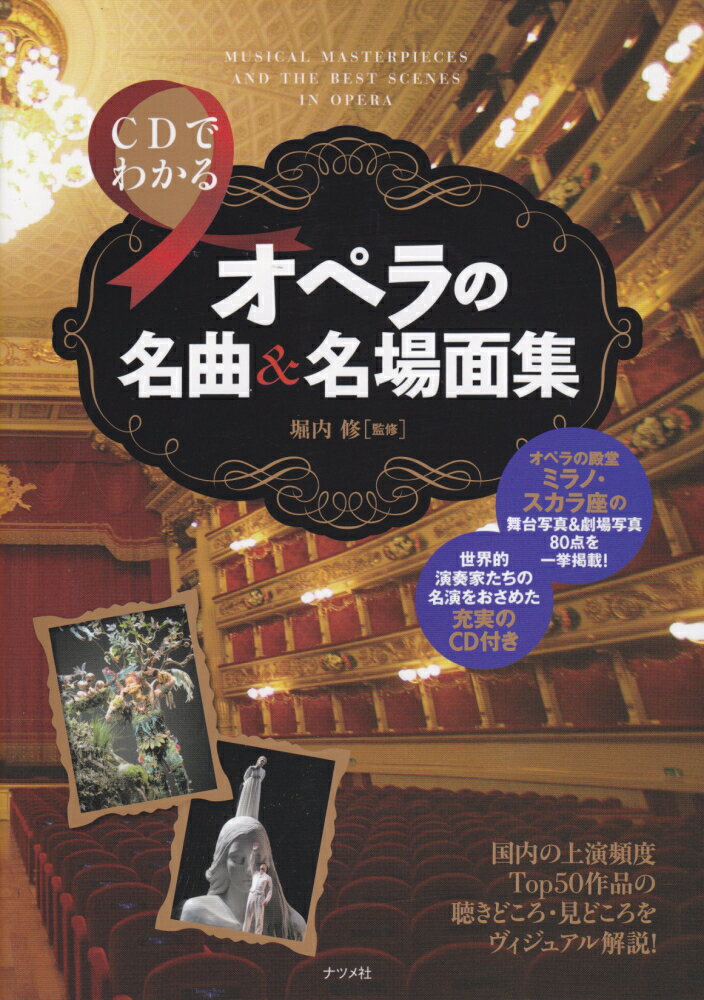 ◆◆◆付属品有。おおむね良好な状態です。中古商品のため使用感等ある場合がございますが、品質には十分注意して発送いたします。 【毎日発送】 商品状態 著者名 堀内修 出版社名 ナツメ社 発売日 2011年03月 ISBN 9784816350399