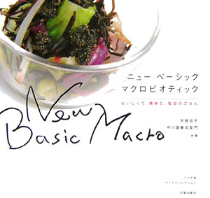 ◆◆◆非常にきれいな状態です。中古商品のため使用感等ある場合がございますが、品質には十分注意して発送いたします。 【毎日発送】 商品状態 著者名 天野朋子、中川屋善右衛門 出版社名 日貿出版社 発売日 2006年10月 ISBN 97848...