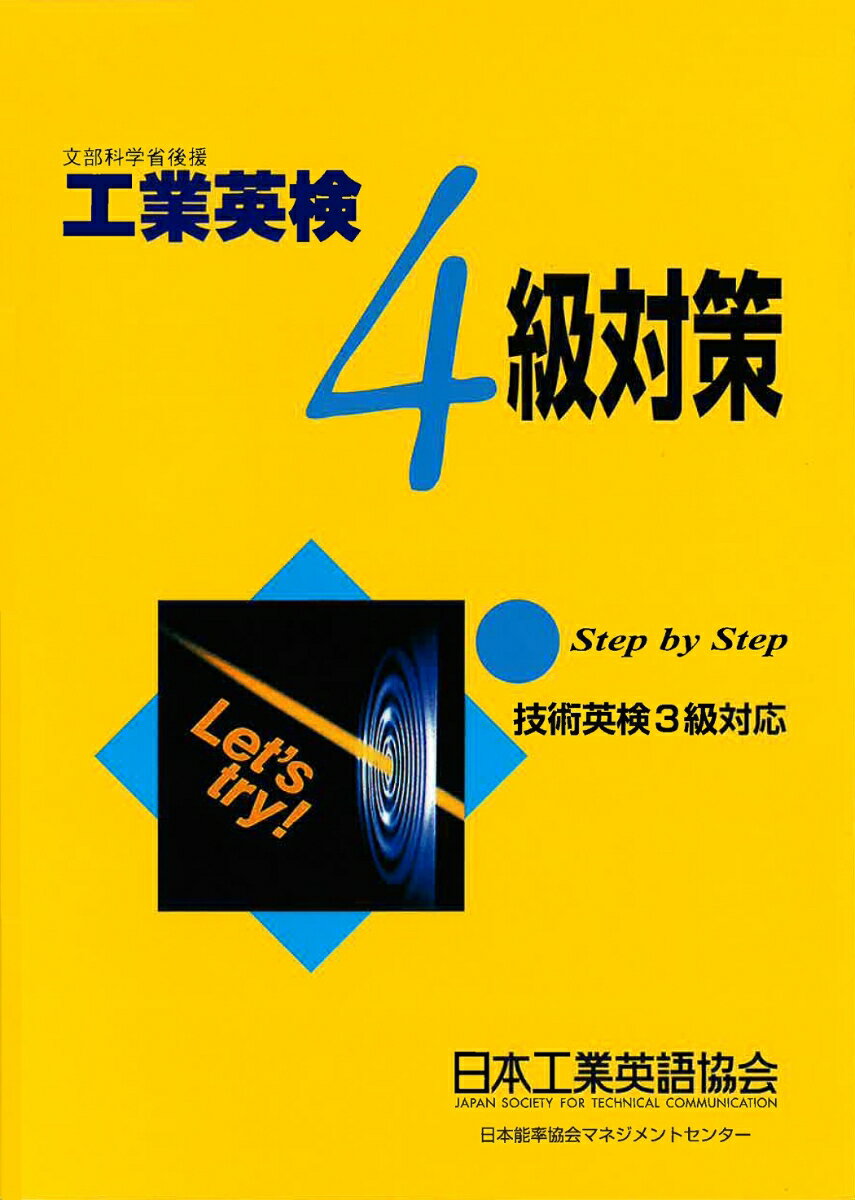 ◆◆◆小口に汚れがあります。書き込みがあります。カバーに汚れがあります。中古ですので多少の使用感がありますが、品質には十分に注意して販売しております。迅速・丁寧な発送を心がけております。【毎日発送】 商品状態 著者名 編集:洋二, 白川 出...