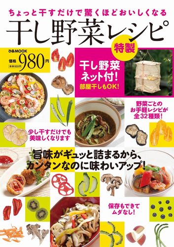 ◆◆◆箱に傷みがあります。中古ですので多少の使用感がありますが、品質には十分に注意して販売しております。迅速・丁寧な発送を心がけております。【毎日発送】 商品状態 著者名 田中可奈子 出版社名 ぴあ 発売日 2011年10月 ISBN 97...