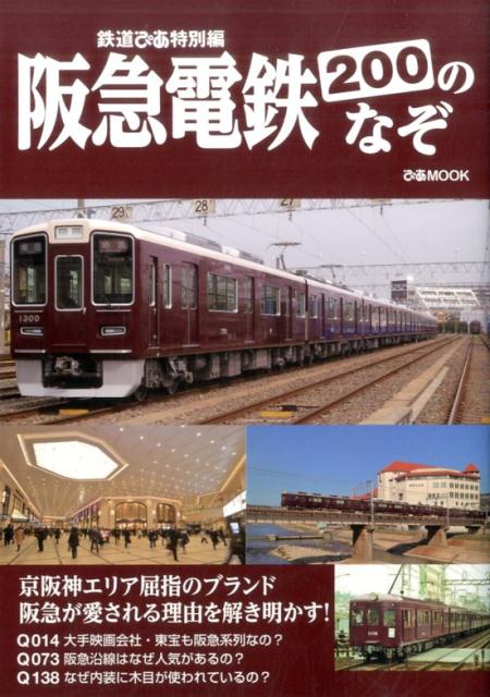 ◆◆◆おおむね良好な状態です。中古商品のため使用感等ある場合がございますが、品質には十分注意して発送いたします。 【毎日発送】 商品状態 著者名 出版社名 ぴあ 発売日 2017年03月31日 ISBN 9784835630557