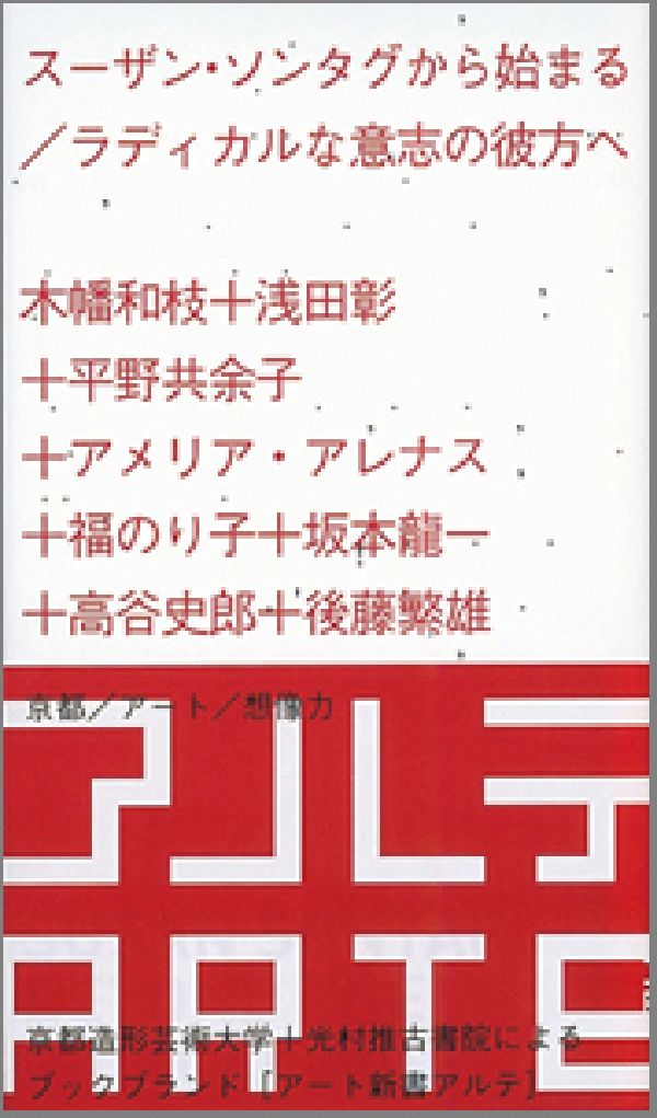◆◆◆おおむね良好な状態です。中古商品のため使用感等ある場合がございますが、品質には十分注意して発送いたします。 【毎日発送】 商品状態 著者名 後藤繁雄 出版社名 光村推古書院 発売日 2006年11月 ISBN 9784838180011