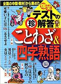 ◆◆◆非常にきれいな状態です。中古商品のため使用感等ある場合がございますが、品質には十分注意して発送いたします。 【毎日発送】 商品状態 著者名 出版社名 鉄人社 発売日 2015年09月 ISBN 9784865370423