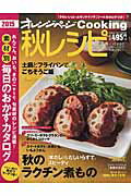 ◆◆◆おおむね良好な状態です。中古商品のため使用感等ある場合がございますが、品質には十分注意して発送いたします。 【毎日発送】 商品状態 著者名 出版社名 オレンジペ−ジ 発売日 2015年09月02日 ISBN 9784865930085