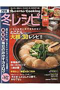◆◆◆付属品有。おおむね良好な状態です。中古商品のため使用感等ある場合がございますが、品質には十分注意して発送いたします。 【毎日発送】 商品状態 著者名 出版社名 オレンジペ−ジ 発売日 2015年11月20日 ISBN 97848659...