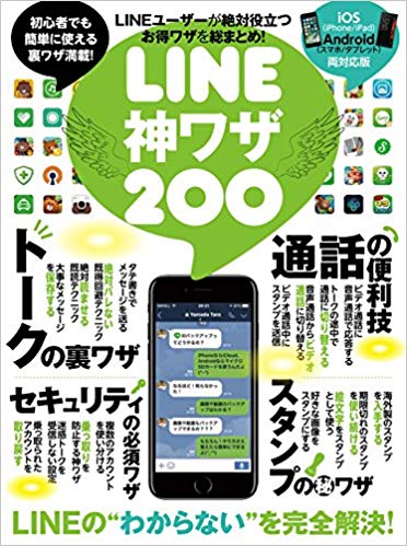 ◆◆◆おおむね良好な状態です。中古商品のため使用感等ある場合がございますが、品質には十分注意して発送いたします。 【毎日発送】 商品状態 著者名 編集:standards 出版社名 スタンダ−ズ 発売日 2017年02月10日 ISBN 9...