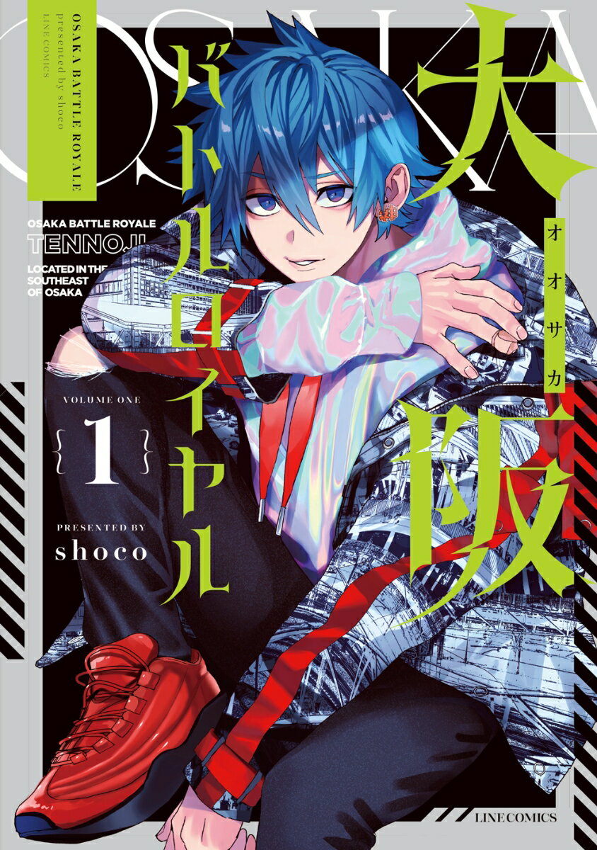 ◆◆◆おおむね良好な状態です。中古商品のため使用感等ある場合がございますが、品質には十分注意して発送いたします。 【毎日発送】 商品状態 著者名 shoco 出版社名 LINE　Digital　Frontie 発売日 2019年12月13日...