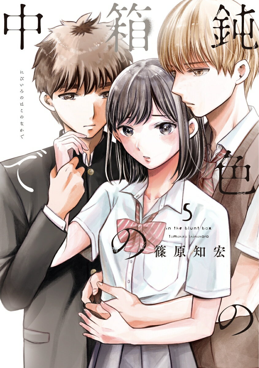 ◆◆◆非常にきれいな状態です。中古商品のため使用感等ある場合がございますが、品質には十分注意して発送いたします。 【毎日発送】 商品状態 著者名 篠原知宏 出版社名 LINE　Digital　Frontie 発売日 2020年02月01日 ...