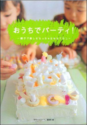 ◆◆◆おおむね良好な状態です。中古商品のため使用感等ある場合がございますが、品質には十分注意して発送いたします。 【毎日発送】 商品状態 著者名 「赤ちゃんとママ」編集部 出版社名 赤ちゃんとママ社 発売日 2005年07月 ISBN 97...