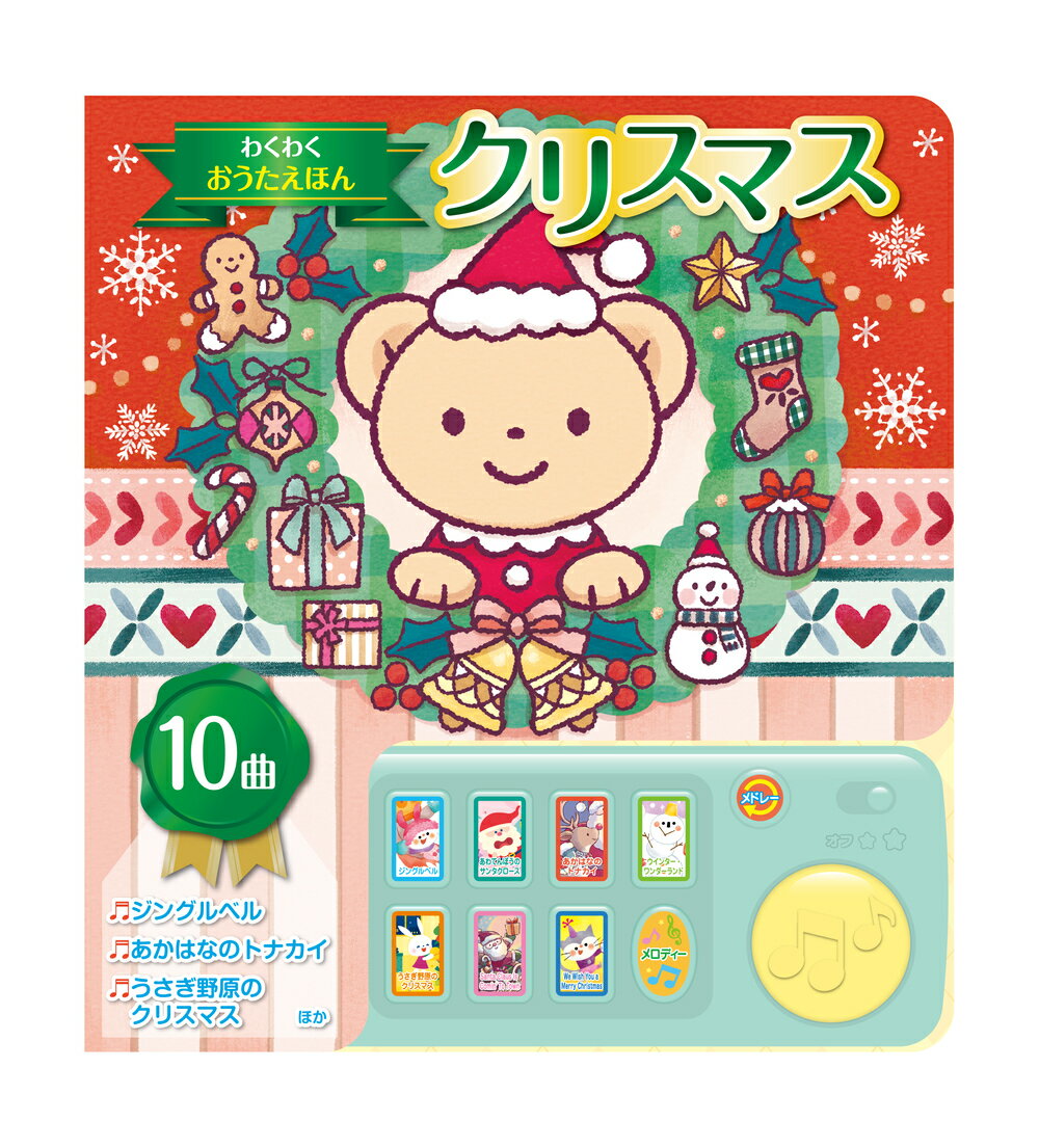 ◆◆◆おおむね良好な状態です。中古商品のため使用感等ある場合がございますが、品質には十分注意して発送いたします。 【毎日発送】 商品状態 著者名 cotolie、たはら,ともみ,1976-、とりうみ,ゆき 出版社名 東京書店 発売日 202...