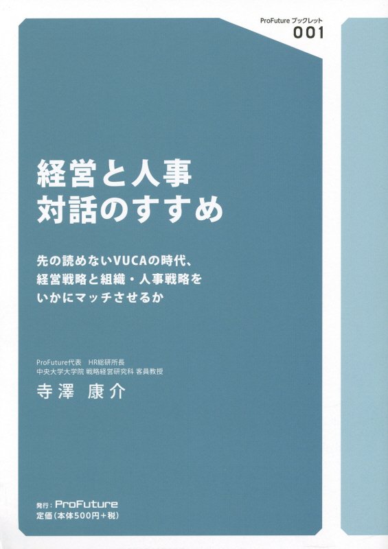◆◆◆おおむね良好な状態です。中古商品のため使用感等ある場合がございますが、品質には十分注意して発送いたします。 【毎日発送】 商品状態 著者名 寺澤康介 出版社名 ProFuture 発売日 2015年06月 ISBN 978490802...