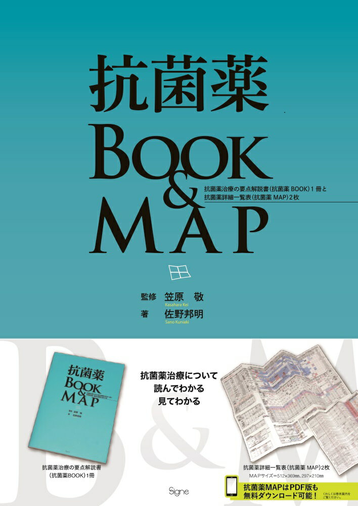◆◆◆おおむね良好な状態です。中古商品のため使用感等ある場合がございますが、品質には十分注意して発送いたします。 【毎日発送】 商品状態 著者名 佐野邦昭、笠原敬 出版社名 シ−ニュ 発売日 2022年06月30日 ISBN 9784910...