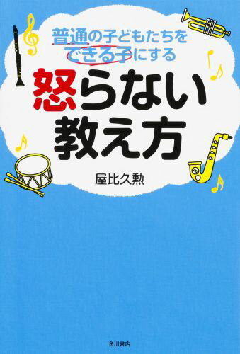 ◆◆◆おおむね良好な状態です。中古商品のため使用感等ある場合がございますが、品質には十分注意して発送いたします。 【毎日発送】 商品状態 著者名 屋比久勲 出版社名 KADOKAWA 発売日 2014年08月 ISBN 9784041107515
