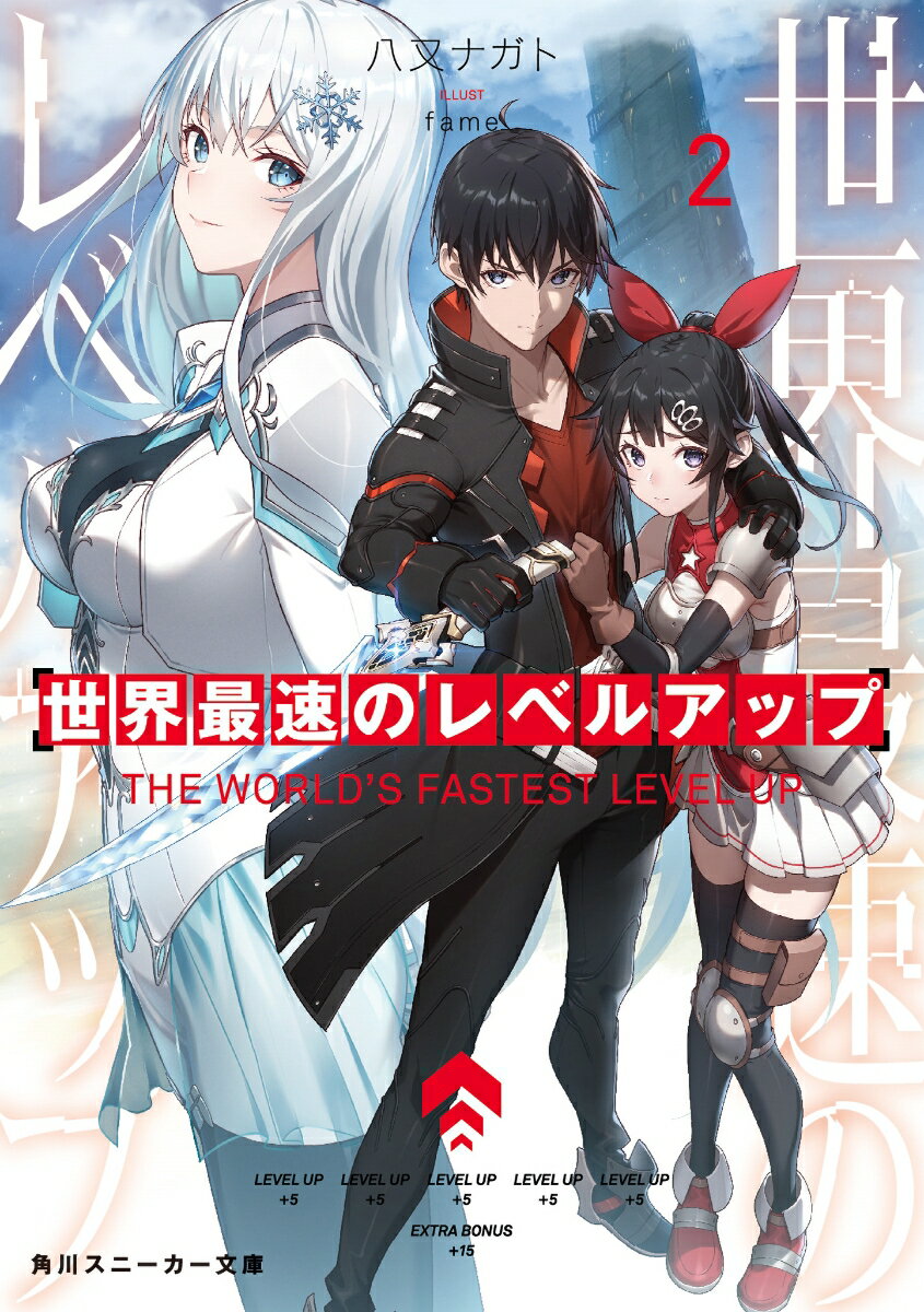 ◆◆◆非常にきれいな状態です。中古商品のため使用感等ある場合がございますが、品質には十分注意して発送いたします。 【毎日発送】 商品状態 著者名 八又ナガト 出版社名 KADOKAWA 発売日 2021年08月01日 ISBN 978404...