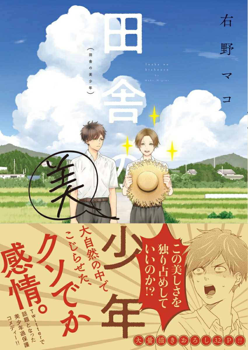 ◆◆◆歪みがあります。中古ですので多少の使用感がありますが、品質には十分に注意して販売しております。迅速・丁寧な発送を心がけております。【毎日発送】 商品状態 著者名 右野マコ 出版社名 KADOKAWA 発売日 2021年07月09日 I...