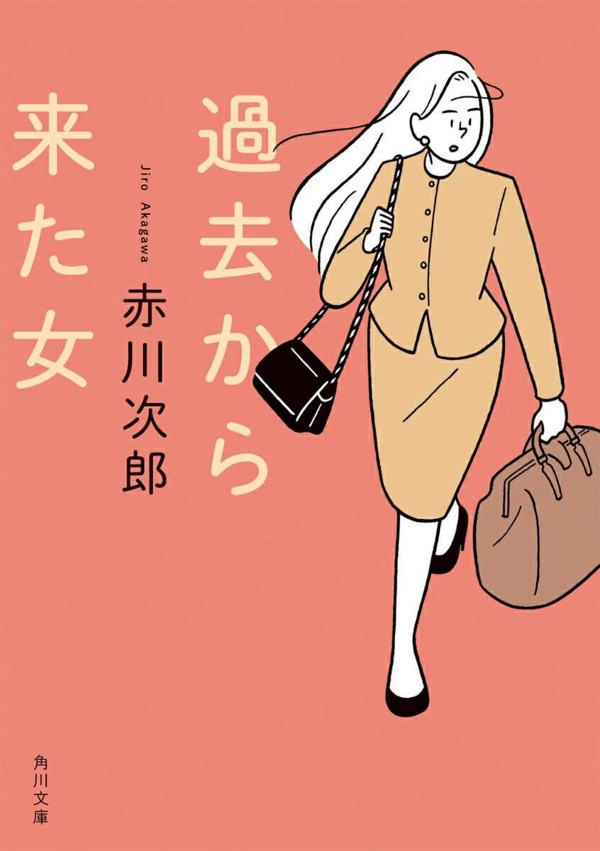 ◆◆◆非常にきれいな状態です。中古商品のため使用感等ある場合がございますが、品質には十分注意して発送いたします。 【毎日発送】 商品状態 著者名 赤川次郎 出版社名 KADOKAWA 発売日 2022年12月25日 ISBN 9784041...