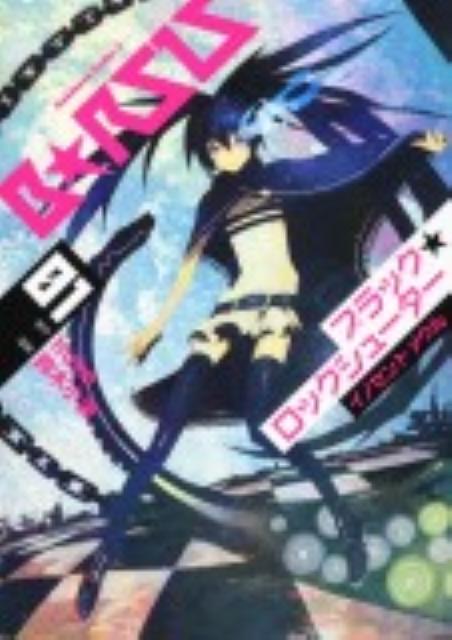 ◆◆◆小口に日焼けがあります。中古ですので多少の使用感がありますが、品質には十分に注意して販売しております。迅速・丁寧な発送を心がけております。【毎日発送】 商品状態 著者名 huke、鈴木小波 出版社名 角川書店 発売日 2011年10月...