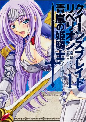 ◆◆◆小口に日焼けがあります。中古ですので多少の使用感がありますが、品質には十分に注意して販売しております。迅速・丁寧な発送を心がけております。【毎日発送】 商品状態 著者名 南崎いく、ホビ−ジャパン 出版社名 角川書店 発売日 2012年...